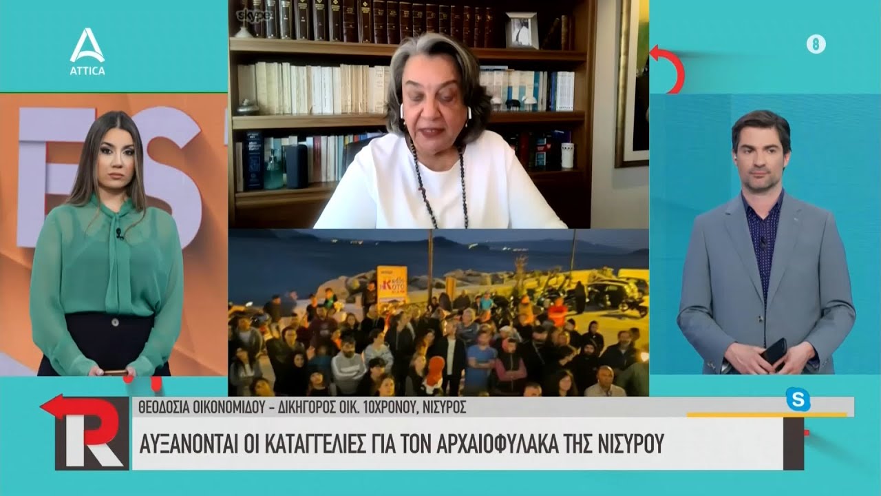 Αυξάνονται οι καταγγελίες για τον αρχιφύλακα που κατηγορείται για ...