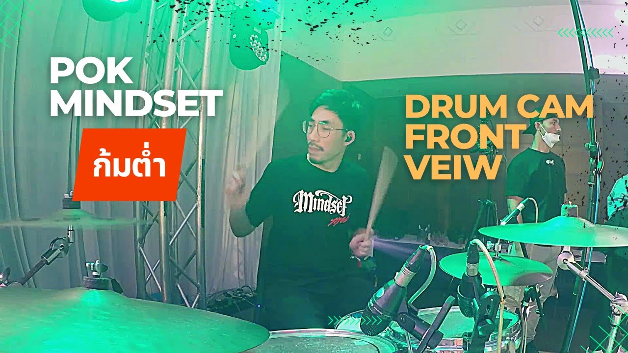 ก้มต่ำ - POK MINDSET Live (Drum Cam) - YouTube