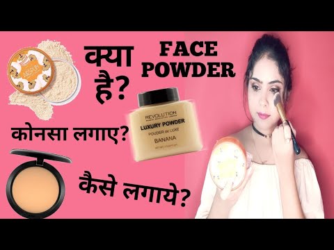 DIFFERENT TYPES OF FACE POWDERS & HOW TO USE #facepowder #makeup # ...