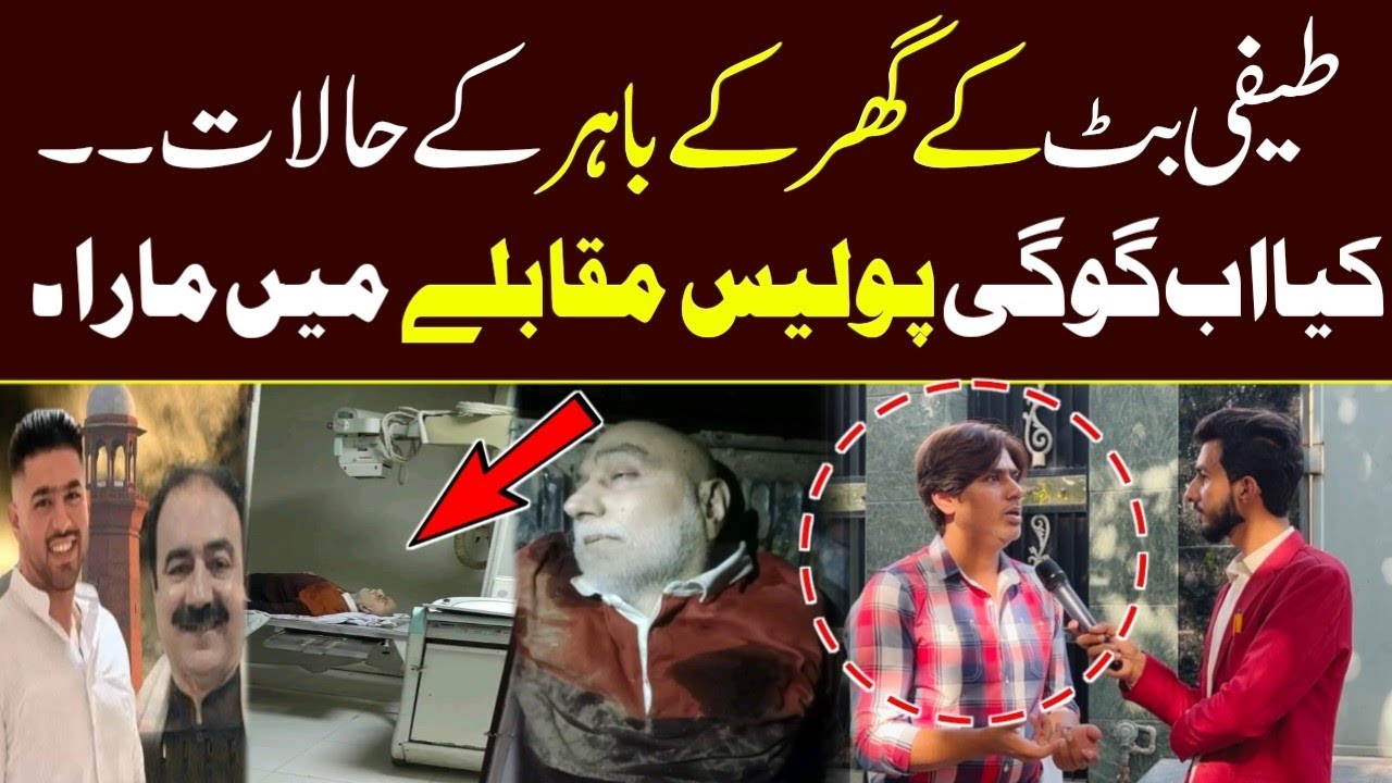 Tefi Bhatt ki rihashgha ke bahar 🛑live || tiffy but and Gogi but new ...