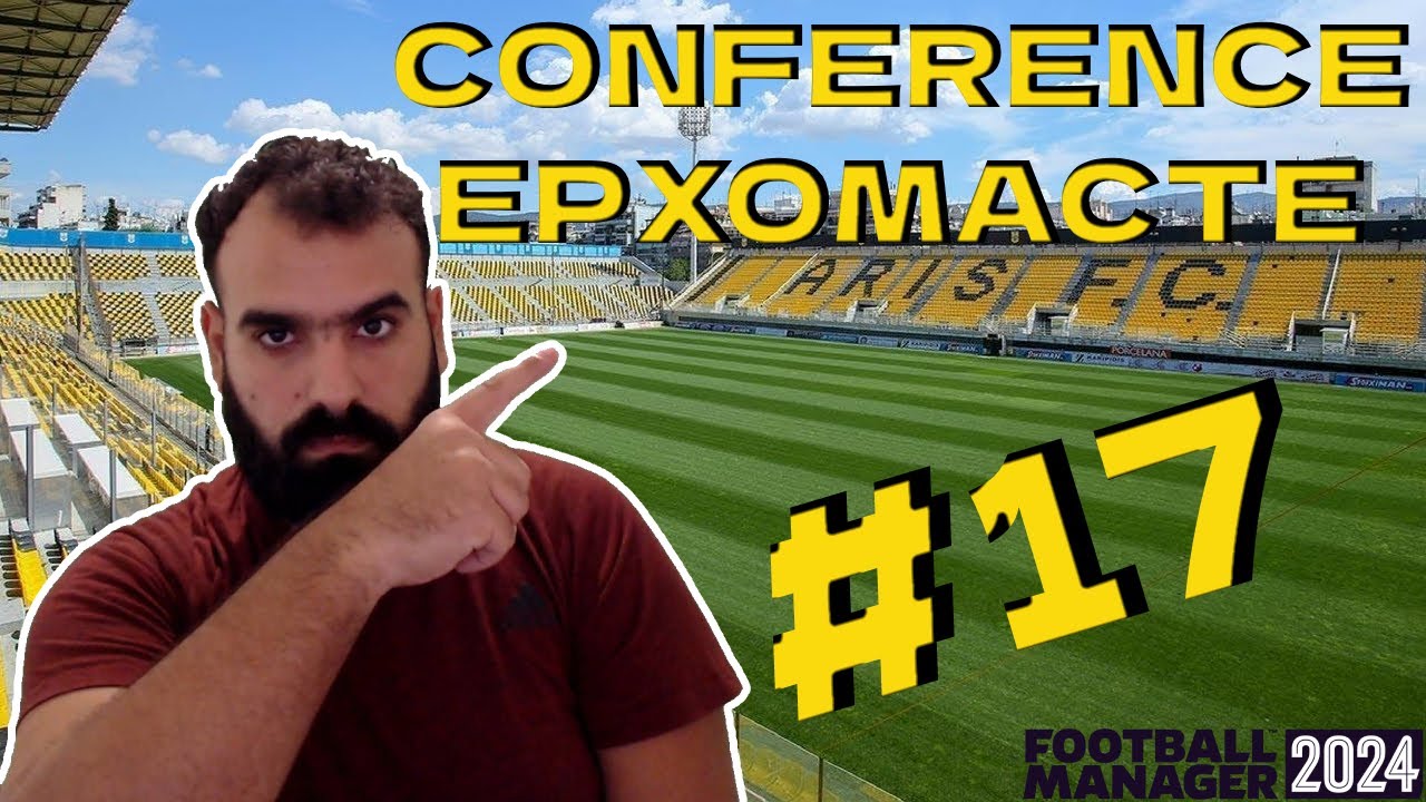 *ΚΑΚΟΥΧΙΑ* ΜΕ ΤΟ ΔΕΞΙ ΣΤΗΝ ΕΥΡΩΠΗ Ο ΑΡΗΣ! FM24 #17 GREEK - YouTube