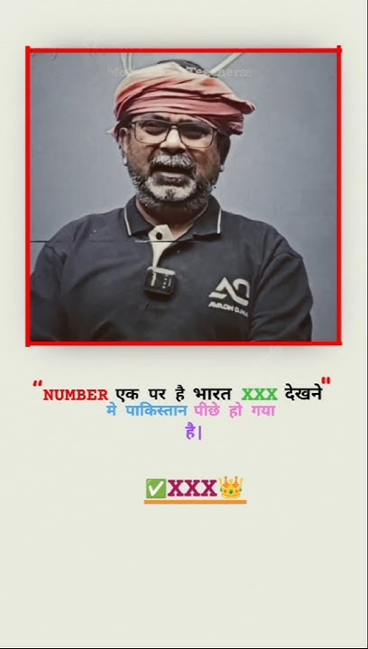 Xxx देखने मे 💯number एक पर 🇮🇳भारत है Avadh Ojha Sir Motivation