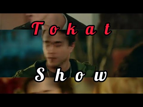Tokat Show | Kardeşlerim |
