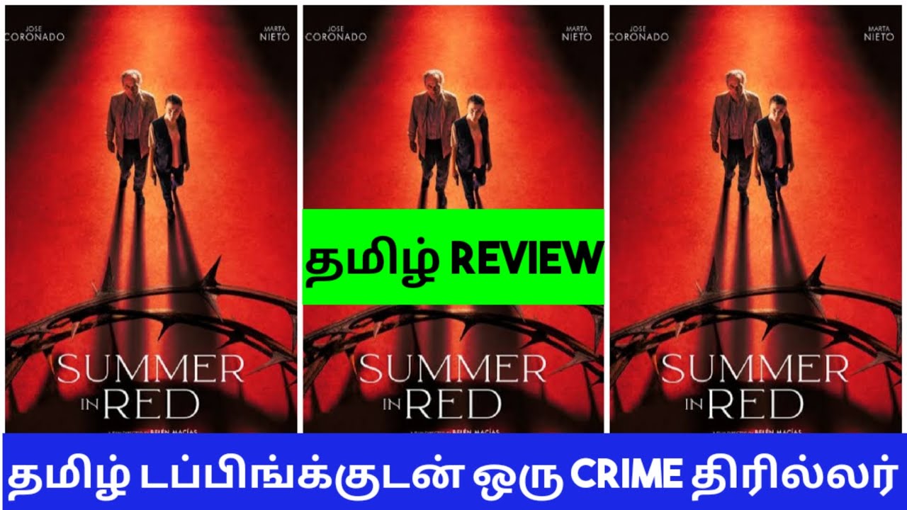 Summer in Red (2023) Movie Review in Tamil | Summer in Red Movie Review ...
