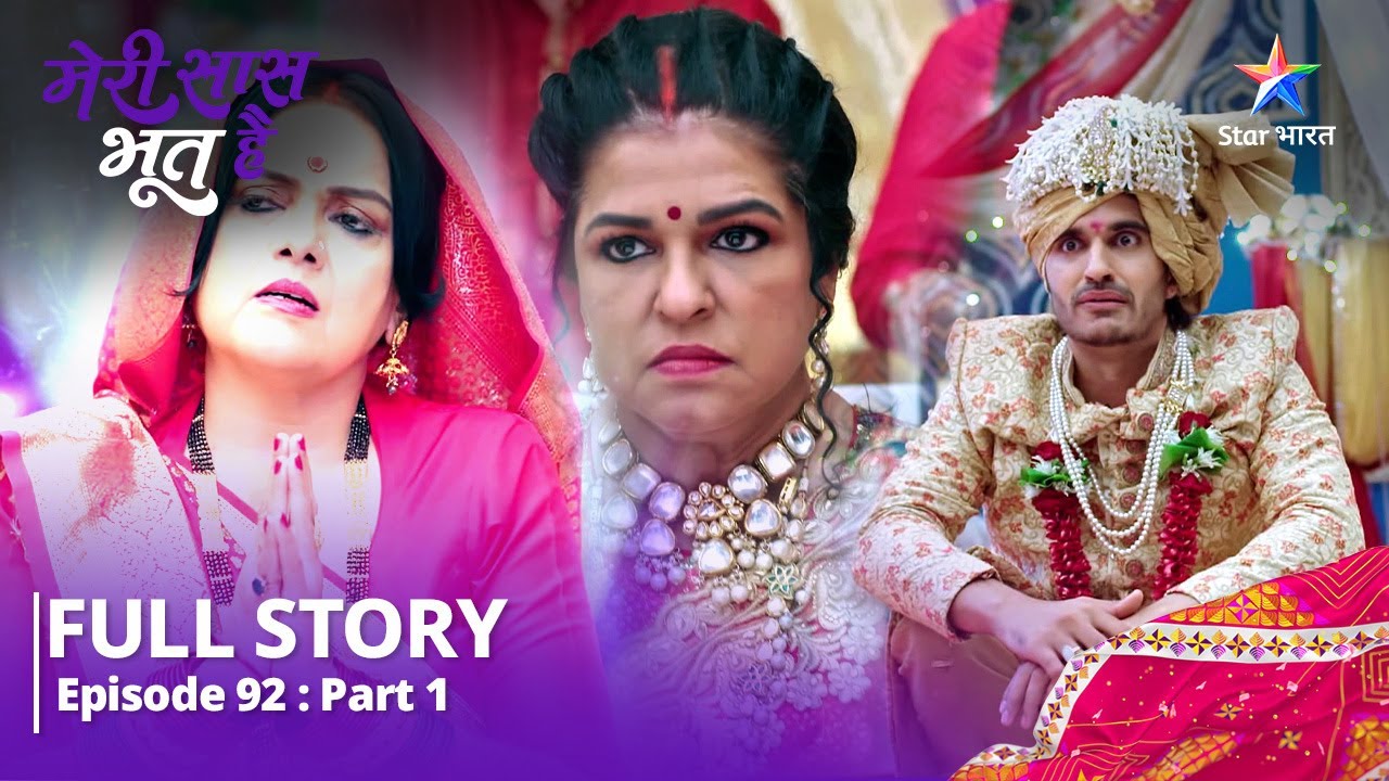 NEW STORY | Meri Saas Bhoot Hai | Kanchan Ko Laga Jhatka! | EPISODE 92 ...