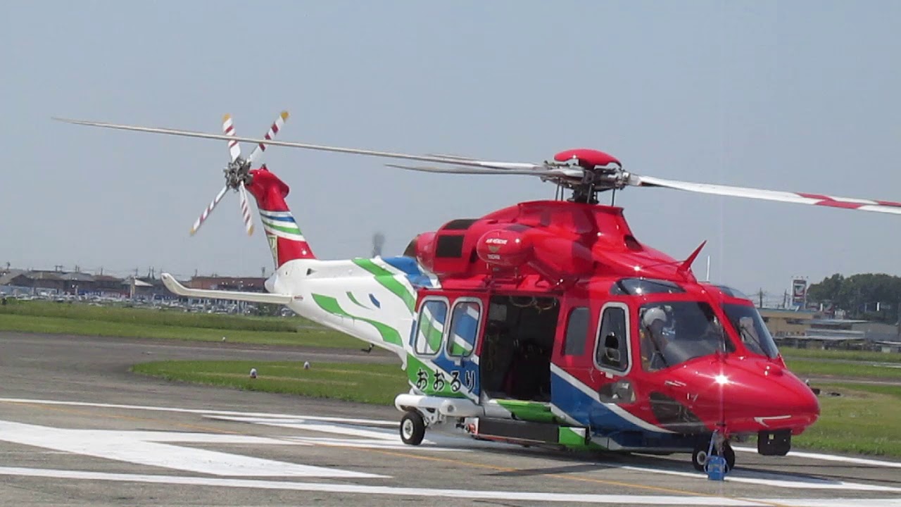 栃木防災航空隊ヘリコプターJA09TRエンジンスタート「北宇都宮駐屯地」 - YouTube