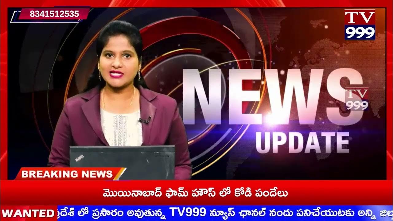 TV 999//NEWS BULLITIEN 18-02-2025 - YouTube