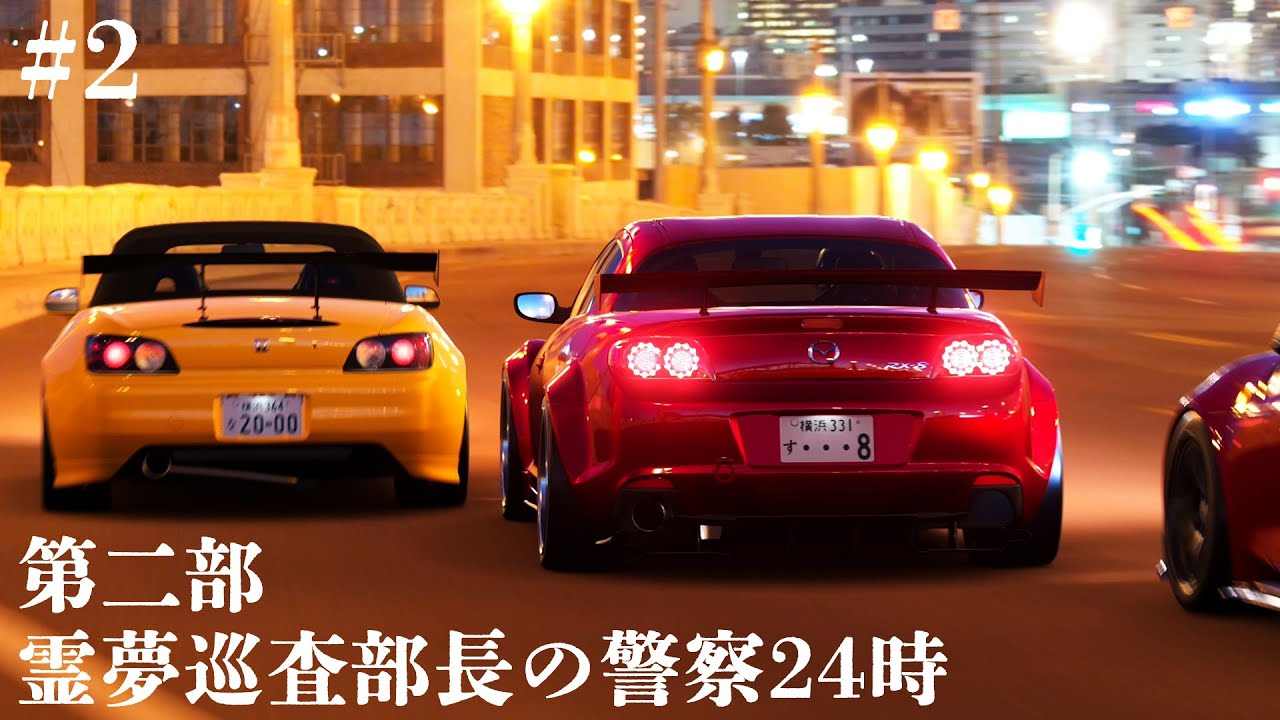 【GT7】#2 S2000 vs RX-8 レースへの想い【ゆっくり実況】 - YouTube