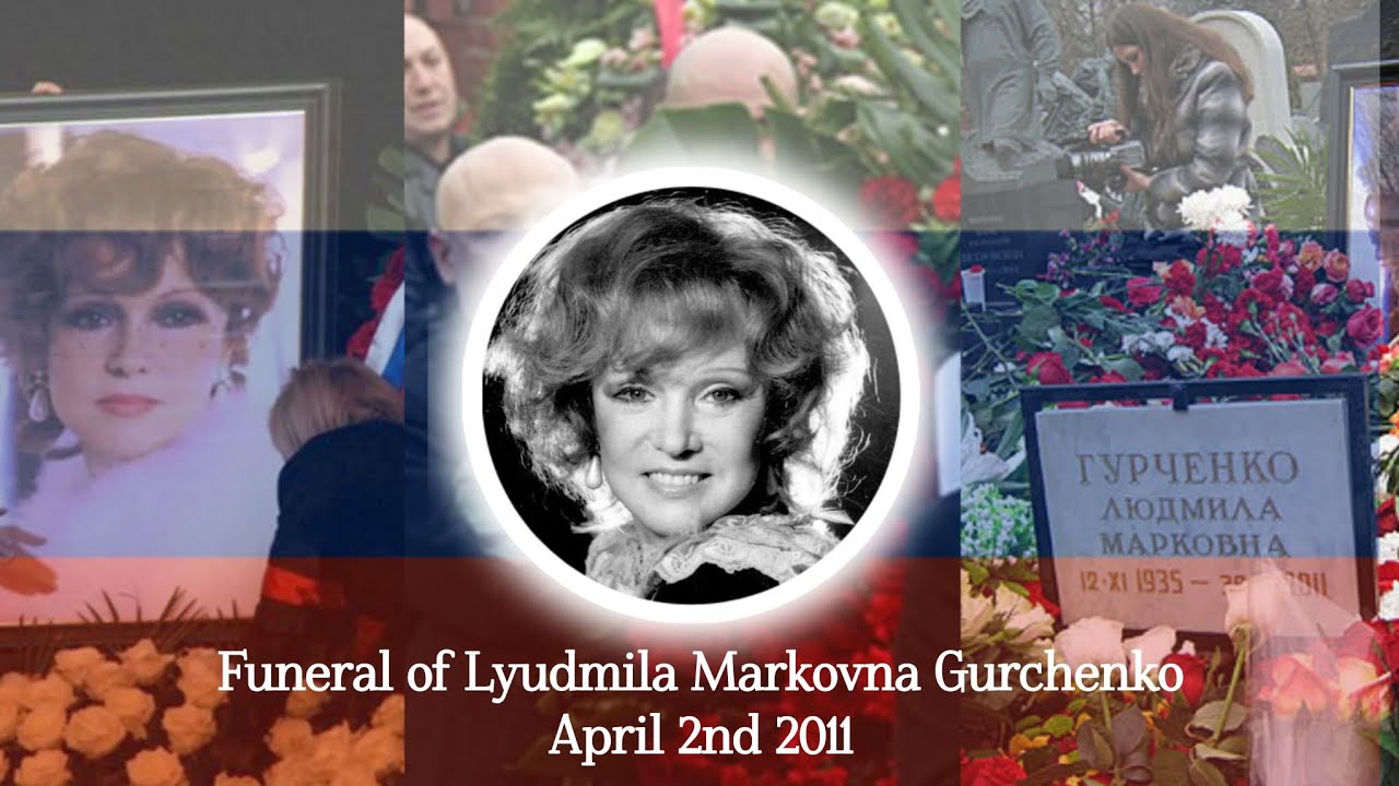 (Rare) Soviet-Russian Anthem | Funeral of Lyudmila Markovna Gurchenko | April 2nd 2011 - YouTube