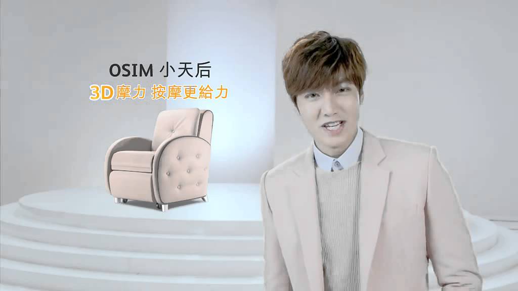 [CF] 이민호 OSIM uDiva Father's day - YouTube