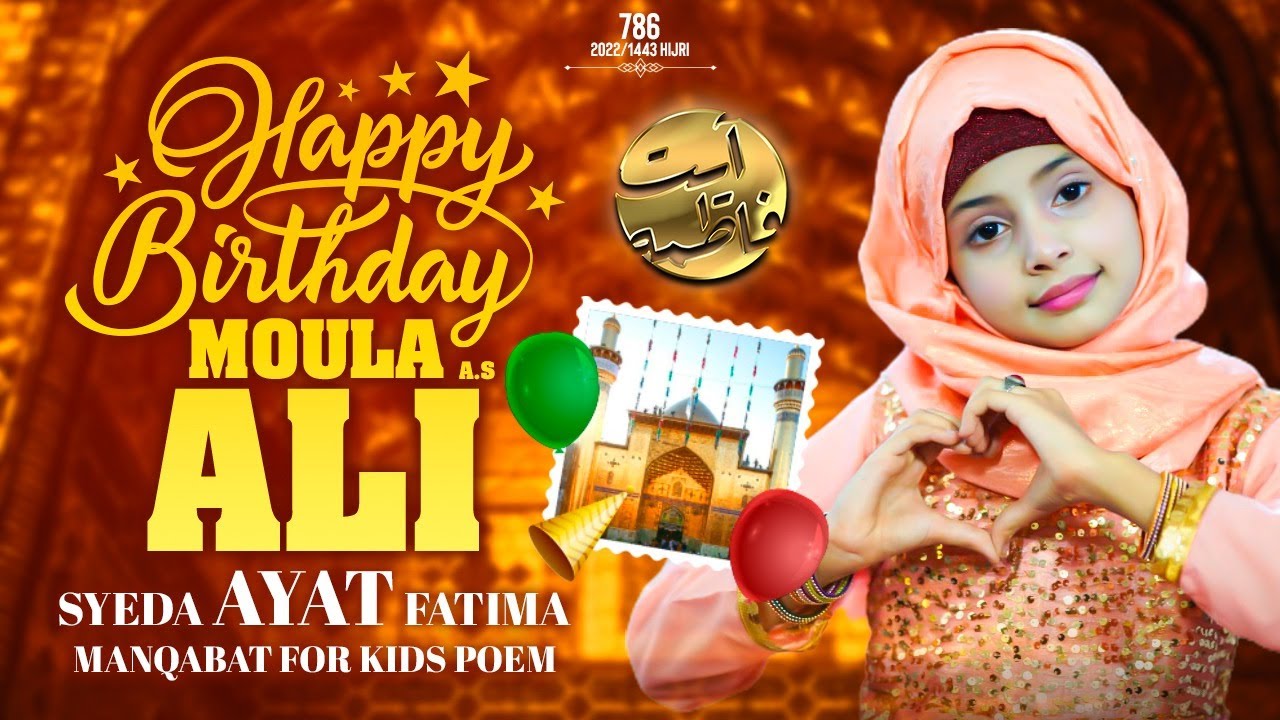 New Manqabat 13 Rajab 2022 | Happy Birthday Mola Ali a.s | Syeda Ayat ...