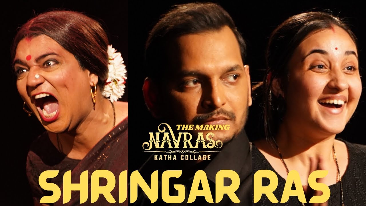 EP-5 SHRINGAR RAS THE MAKING NAVRAS KATHA COLLAGE A JOURNEY INTO LOVE ...