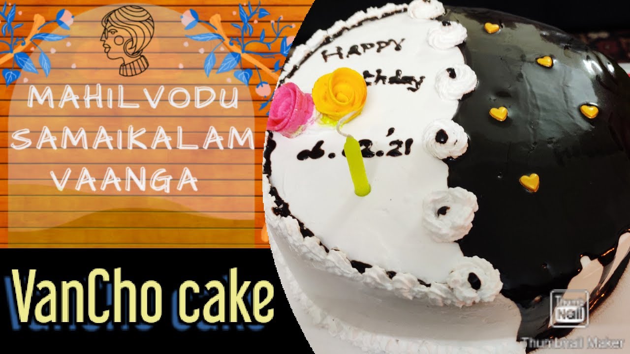 VanCho Cake Recipe | Eggless Cake | Vanilla chocolate cake - YouTube