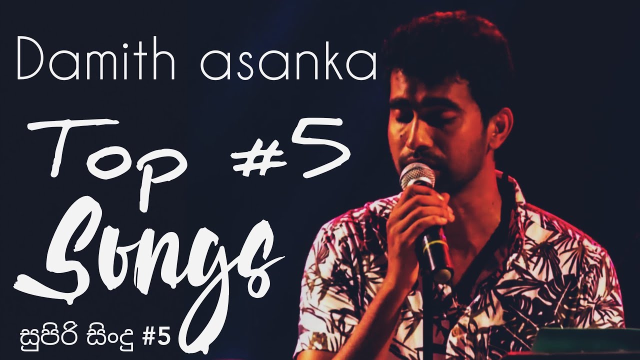 Damith asanka best 5 Songs. දමිත් අසංක ගැයු ලස්සන සිංදු 5ක් එක දිගට ...