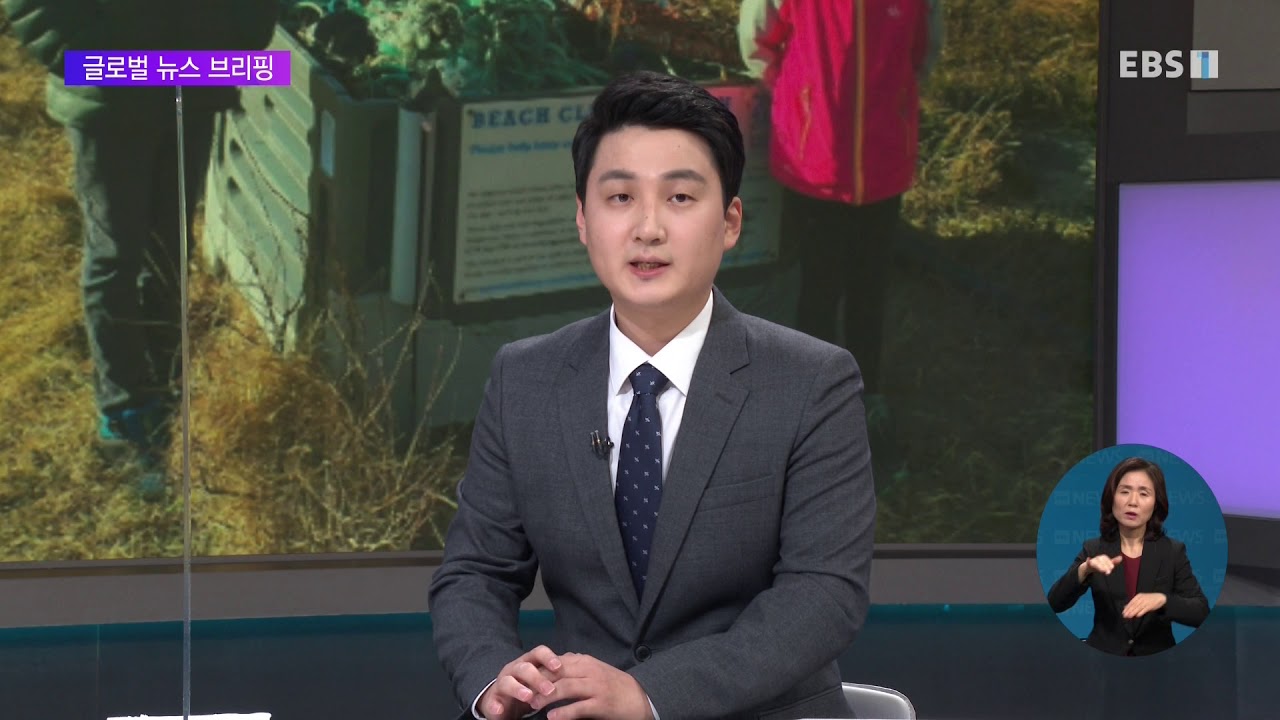 EBS1 20210311 1200 - YouTube