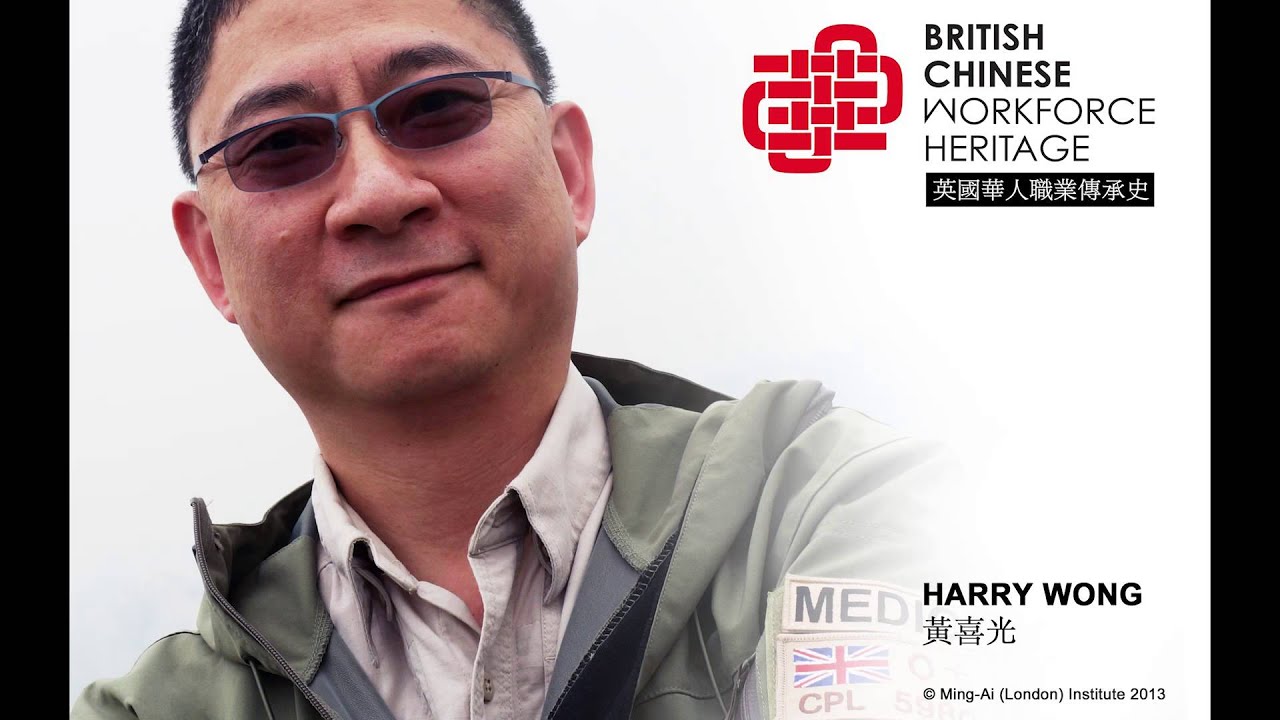 British Army: Harry Wong (Audio Interview) - YouTube