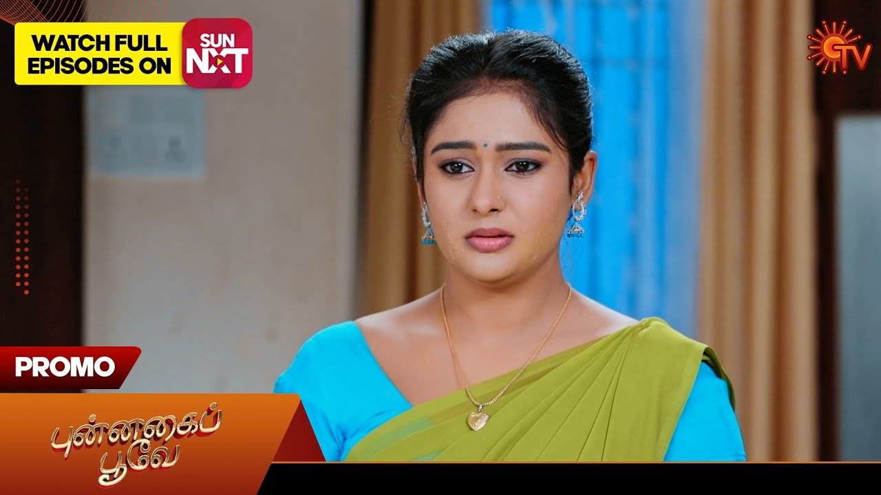 Punnagai Poove - Promo | 13 Sep 2024 | Tamil Serial | Sun TV - YouTube