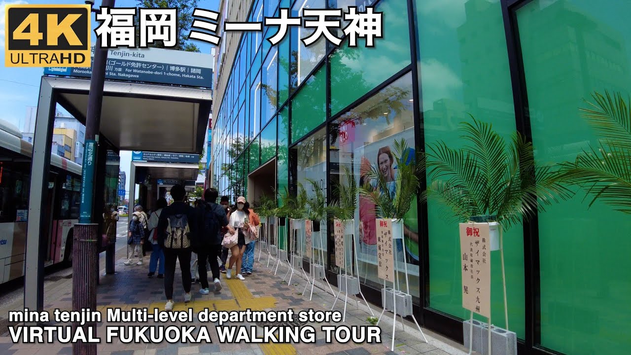 ミーナ天神virtual Fukuoka walking tour mina tenjin fukuoka - YouTube