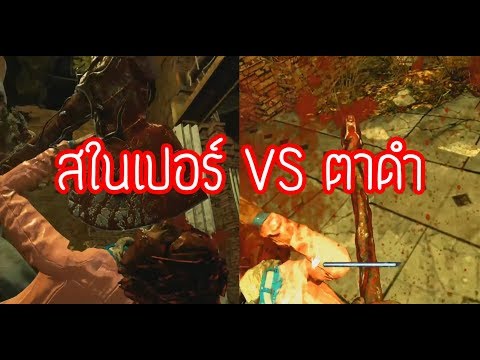 HiLike DBDL กะจะแกล้ง Deadpool ดันเจอ Procodyl-HCL ซะงั้น - YouTube