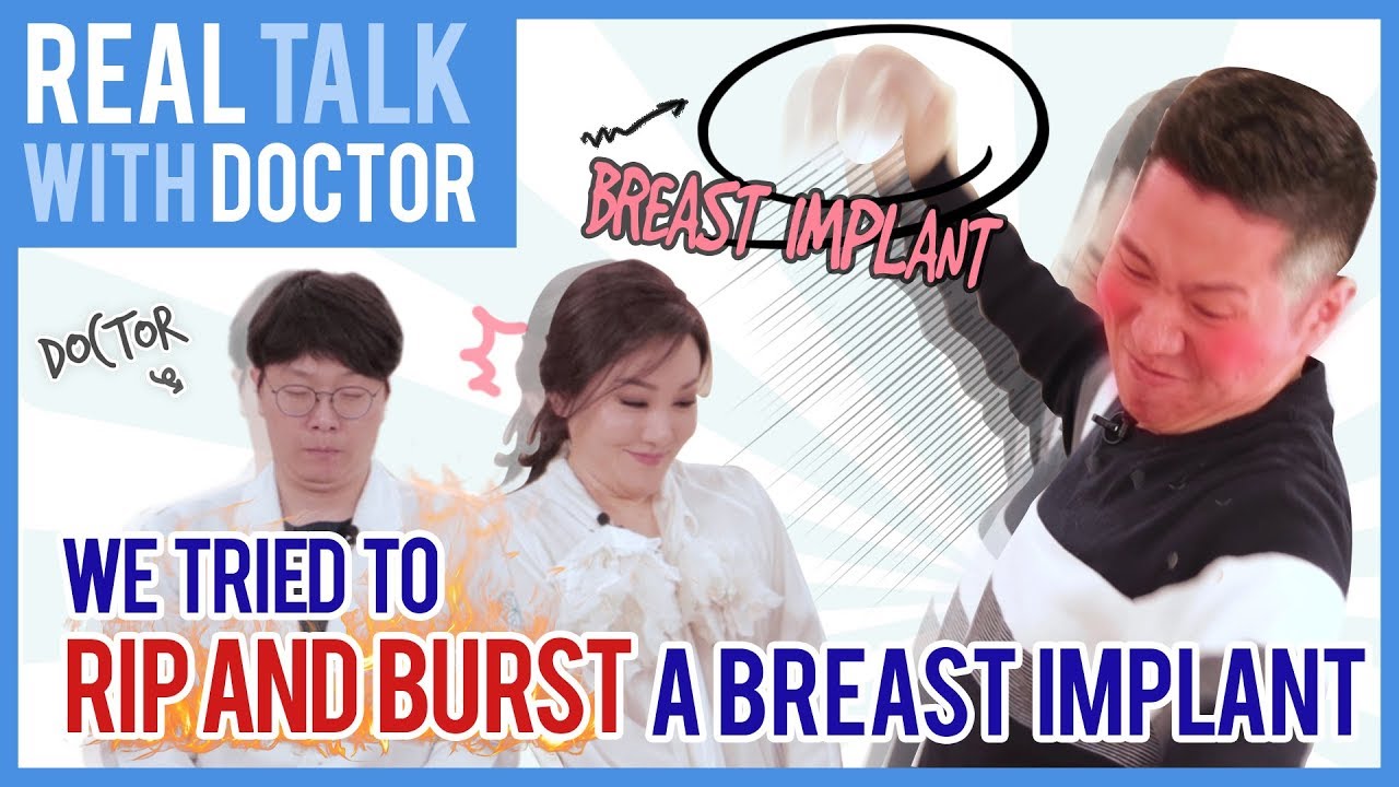 WE TRIED TO POP A BREAST IMPLANT! l BeautySocial - YouTube