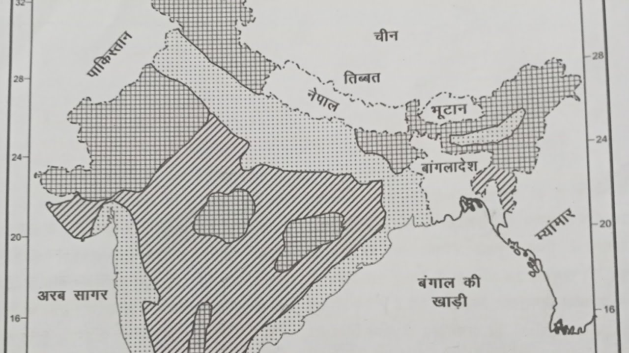#geography#lesson13#Bharat jansankhya vitran ghantv avam vriddhi# ...