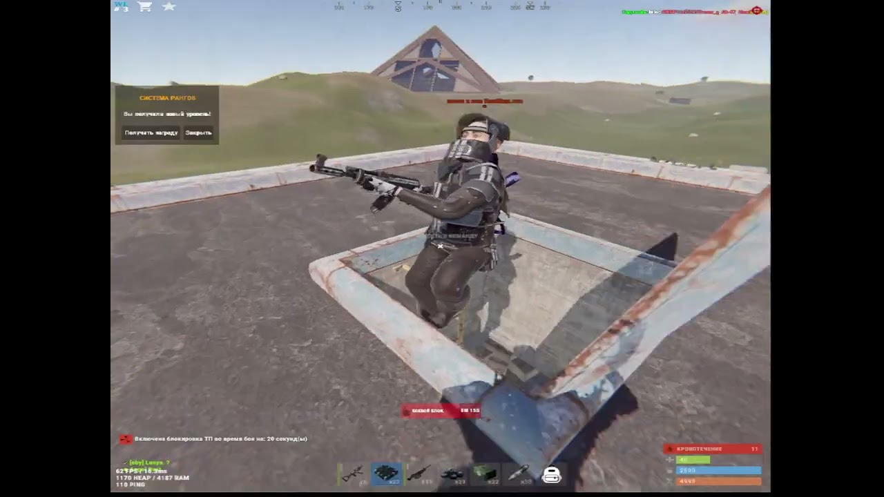 Pink Freddy | RUST - YouTube