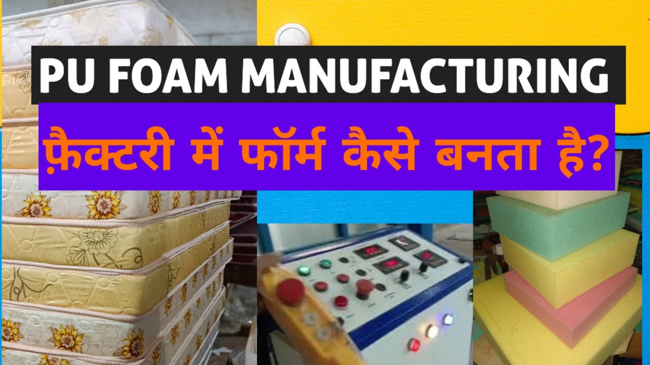 Pu Foam manufacturing process // Foam Making Channel Formula #pufoam # ...