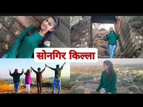 Songir vlog | dhule songir fort | Marathi vlog | bhagyashri bhavsar ...