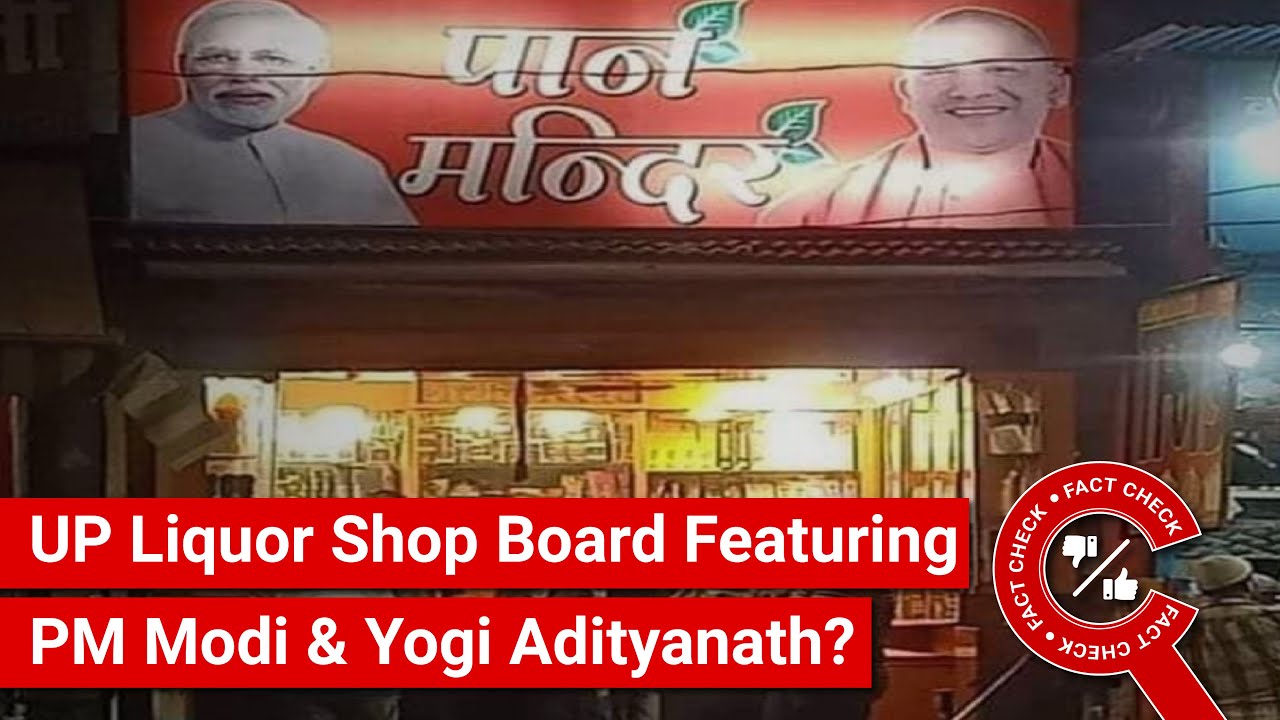 FACT CHECK: Viral Image Shows UP Liquor Shop Board with Photos of PM ...