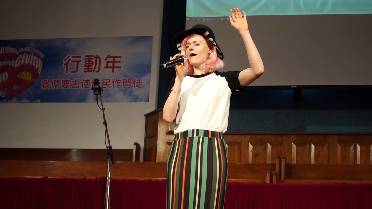 20180526 The Greatest Love - Corinna Cheng (Cantonese Christian Version ...