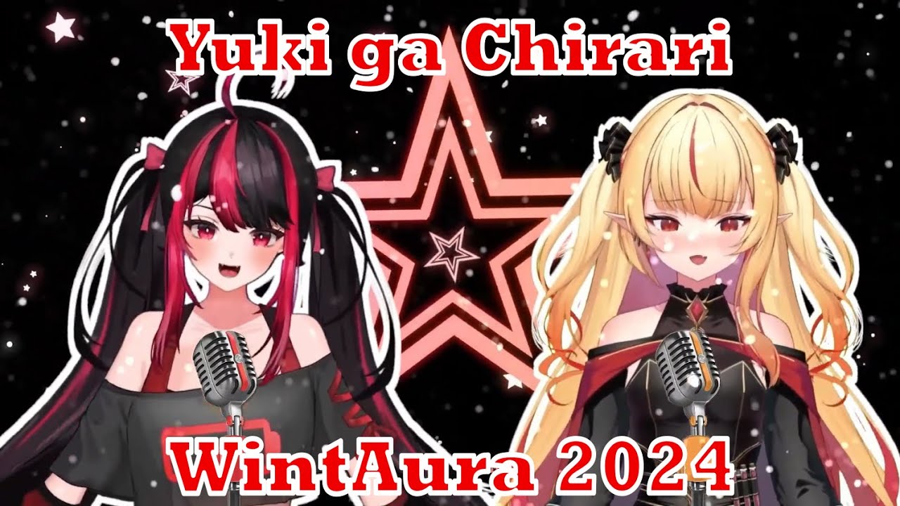 Yuki ga Chirari - Aura and Ruby #WintAura2024 - YouTube