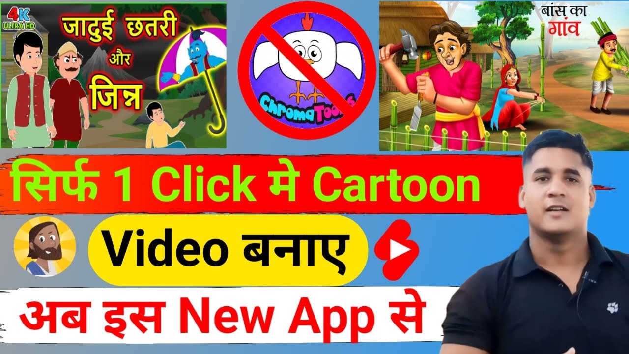 How to Make Cartoon Animation (For Beginners) - YouTube