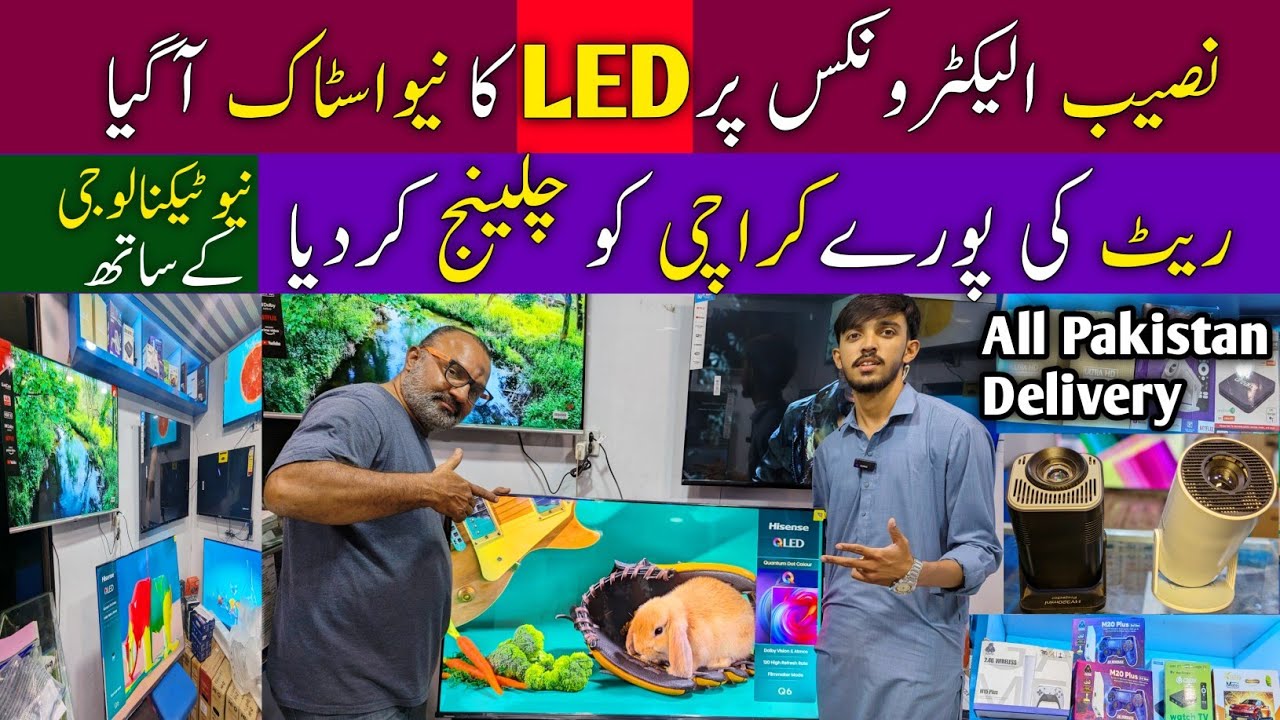 LED Wholesale Market in Karachi | Best 4K Android LED TV in Low Price ...