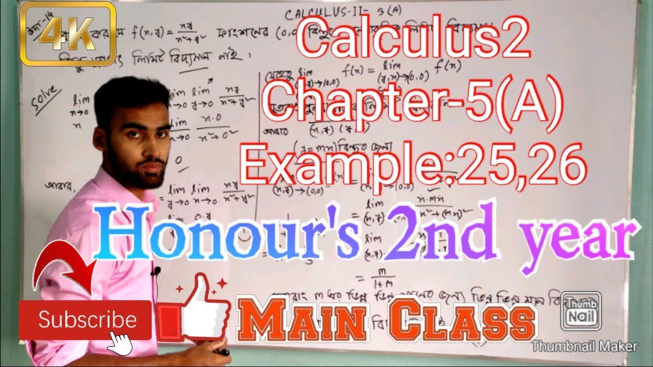Honour's 2nd year_Calculus2 Chapter:5(A)_Part:2_Example:(25,26 ...