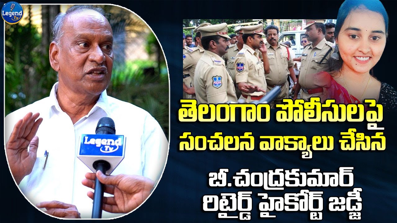 Justice Chandrakumar Shocking Words on Group 2 Aspirant Pravallika ...