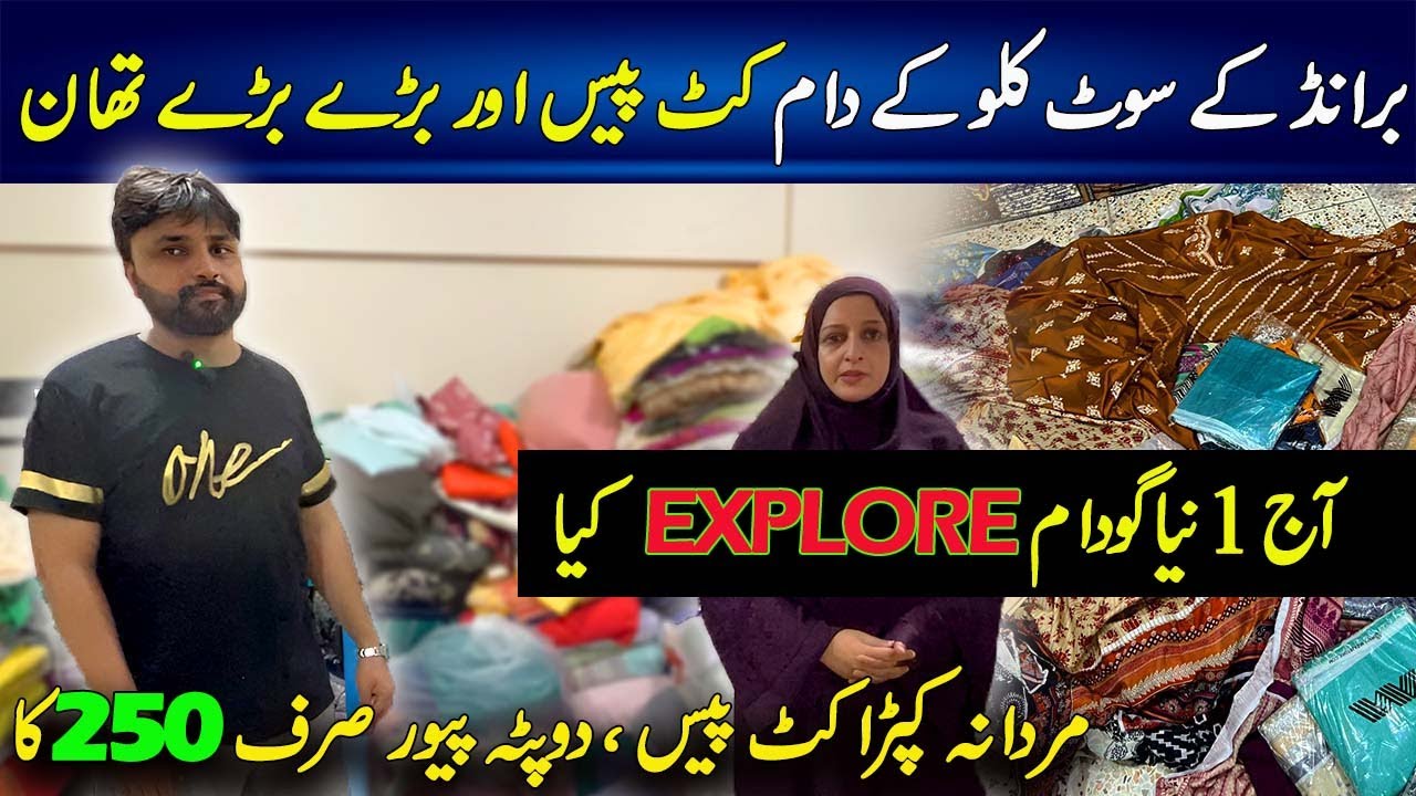 Wholesale Dealer in Karachi !!Branded Suits In KG /Branded Cut Piece/Lawn,Khaddar Stock /Chef ...