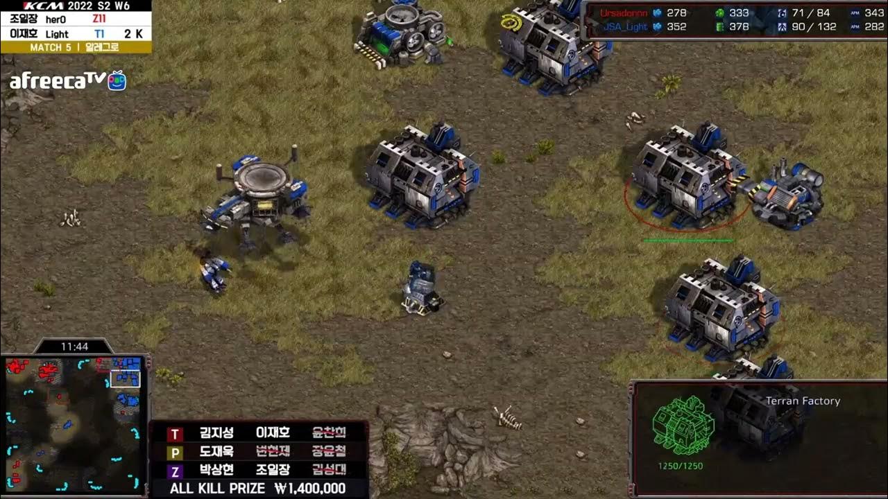 KCM 2022 S2 W6 Set 5 | Starcraft Commentary - YouTube