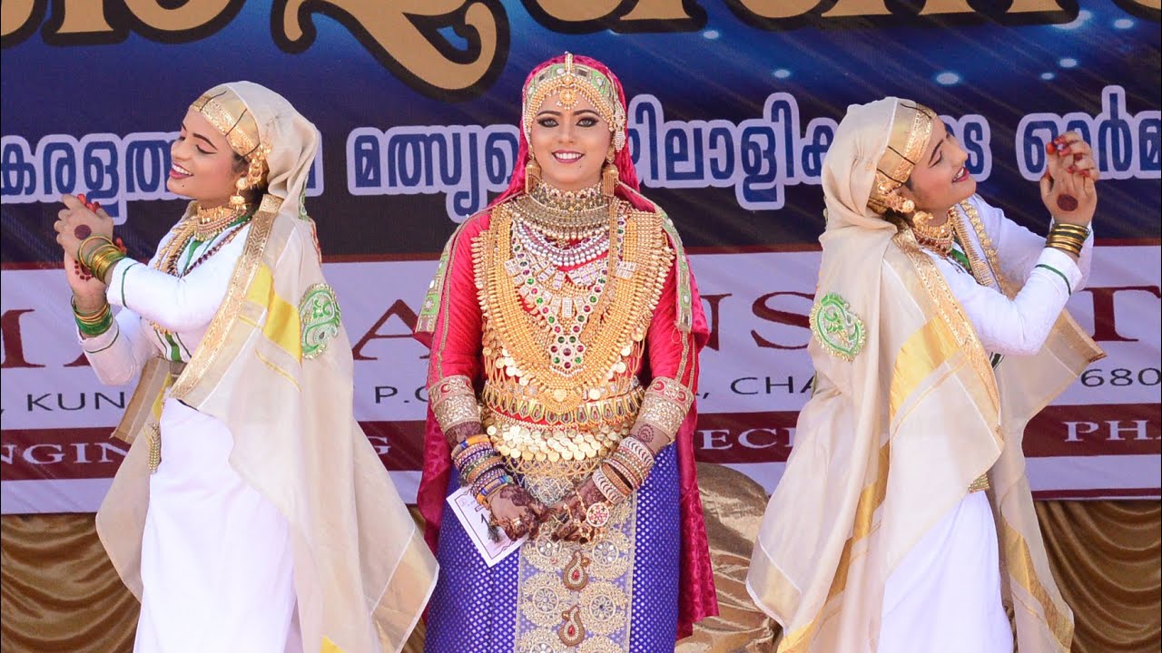 Oppana | Sri C. Achutha Menon Government College | Dzone Youth festival ...