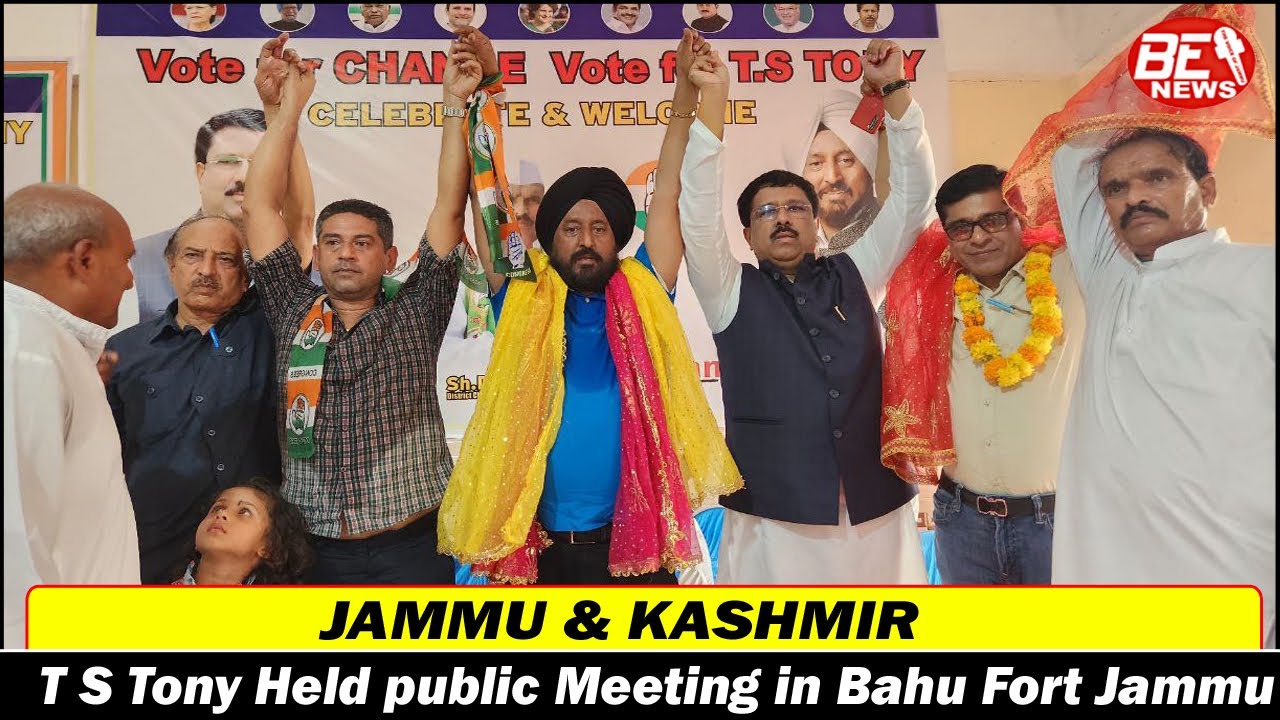 T S Tony Held public Meeting in Bahu Fort Jammu - YouTube