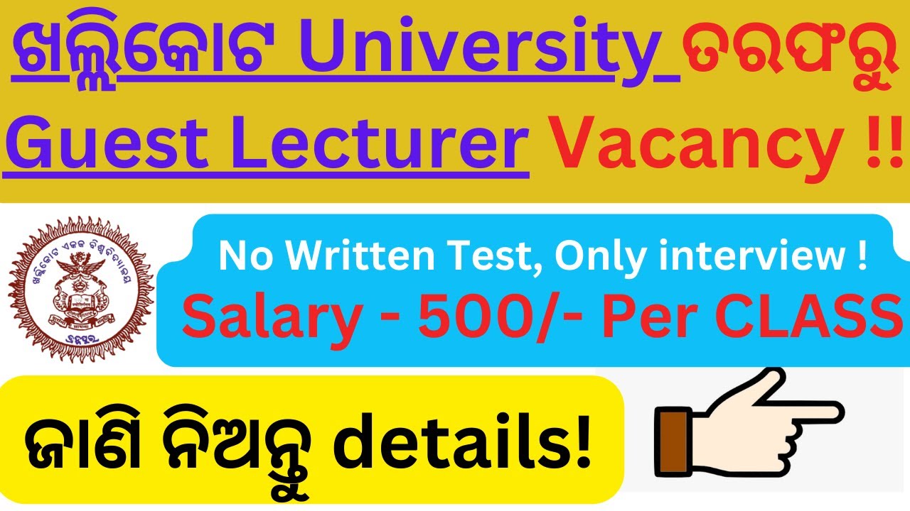 ଖଲ୍ଲିକୋଟ University Recruitment 2024 | Guest Lecturer Posts | Walk-in ...