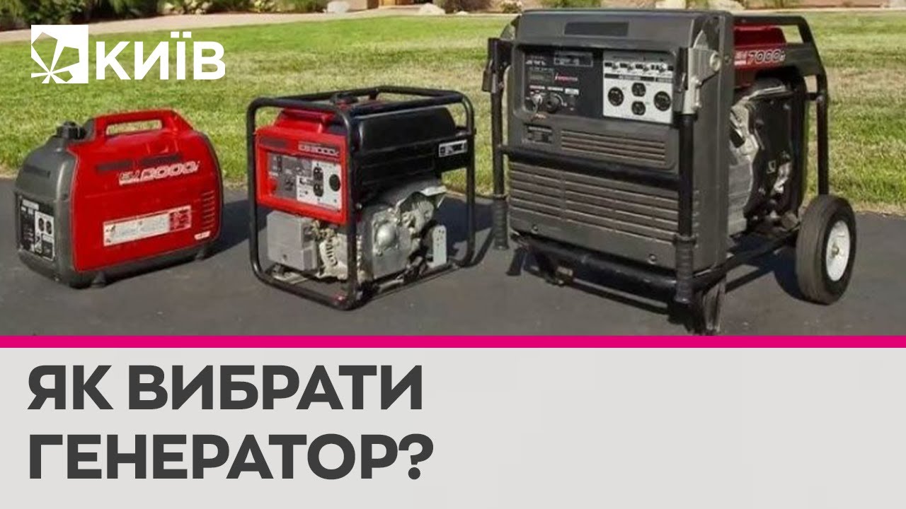 Дизельні бензинові інверторні як вибрати генератор для квартири чи