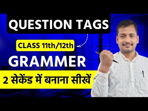 Question Tags One Shot | Complete Question Tags Class 12th Bihar Board ...