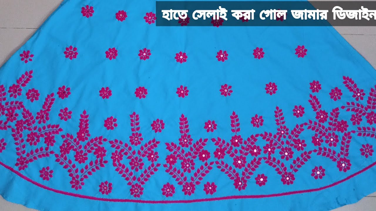 নিউ ফুলকারি জামার ডিজাইন | phulkari jamar design | hand embroidery ...