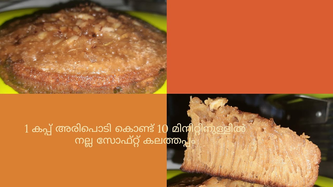 1 cup aripodi undoa enkil thayaraku 10 mntl nalla aaredutha soft ...