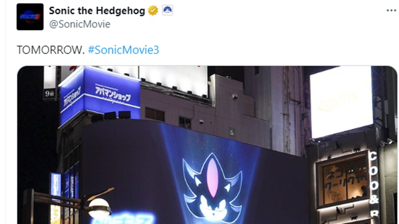 PARAMOUNT CONFIRMS SONIC MOVIE 3 TRAILER RELEASE DATE/TIME! - YouTube