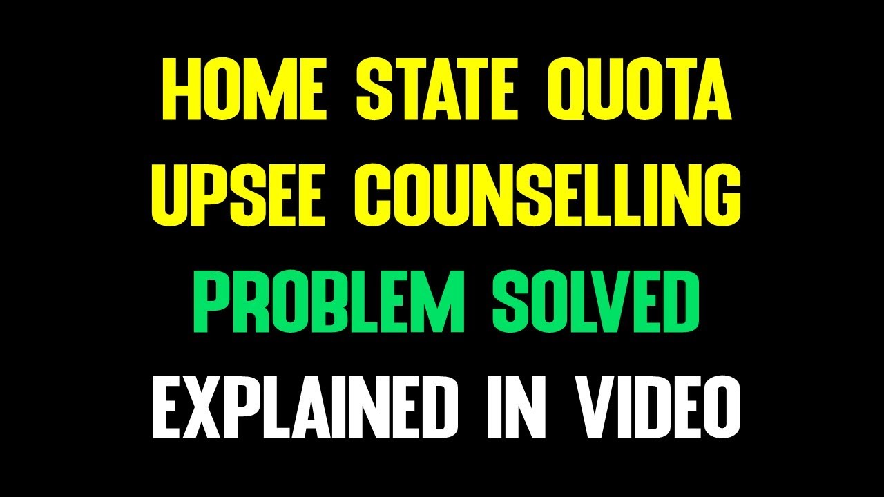 Home State Quota Problem Solved | UPSEE Counselling - YouTube