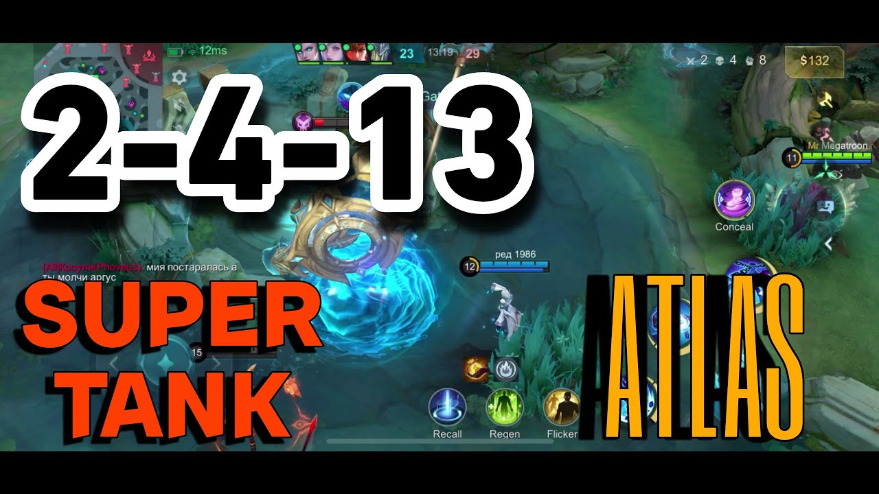 2-4-13 SUPER TANK!! Unkillable ATLAS Plays!! MLBB #MobileLegends #MLBB ...