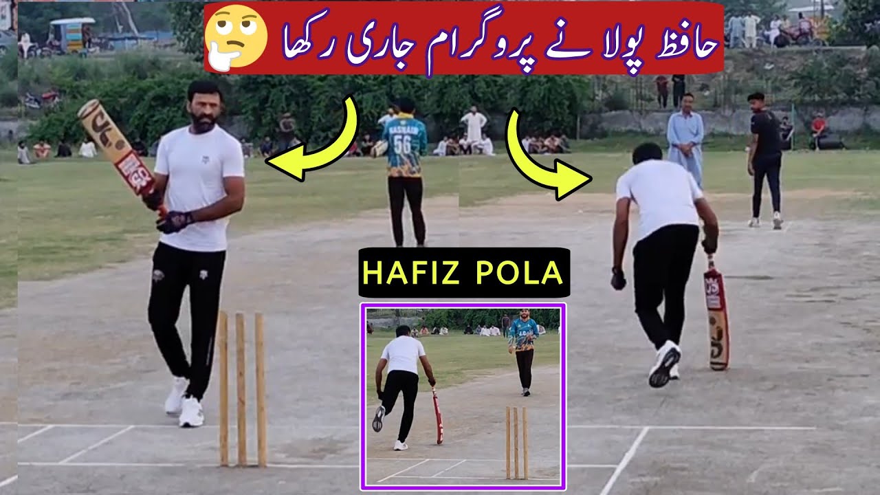 BIG FINAL|HAFIZ POLA|VS|SARMAD HAMEED|HAFIZ POLA BEST BATTING|HAFIZ ...