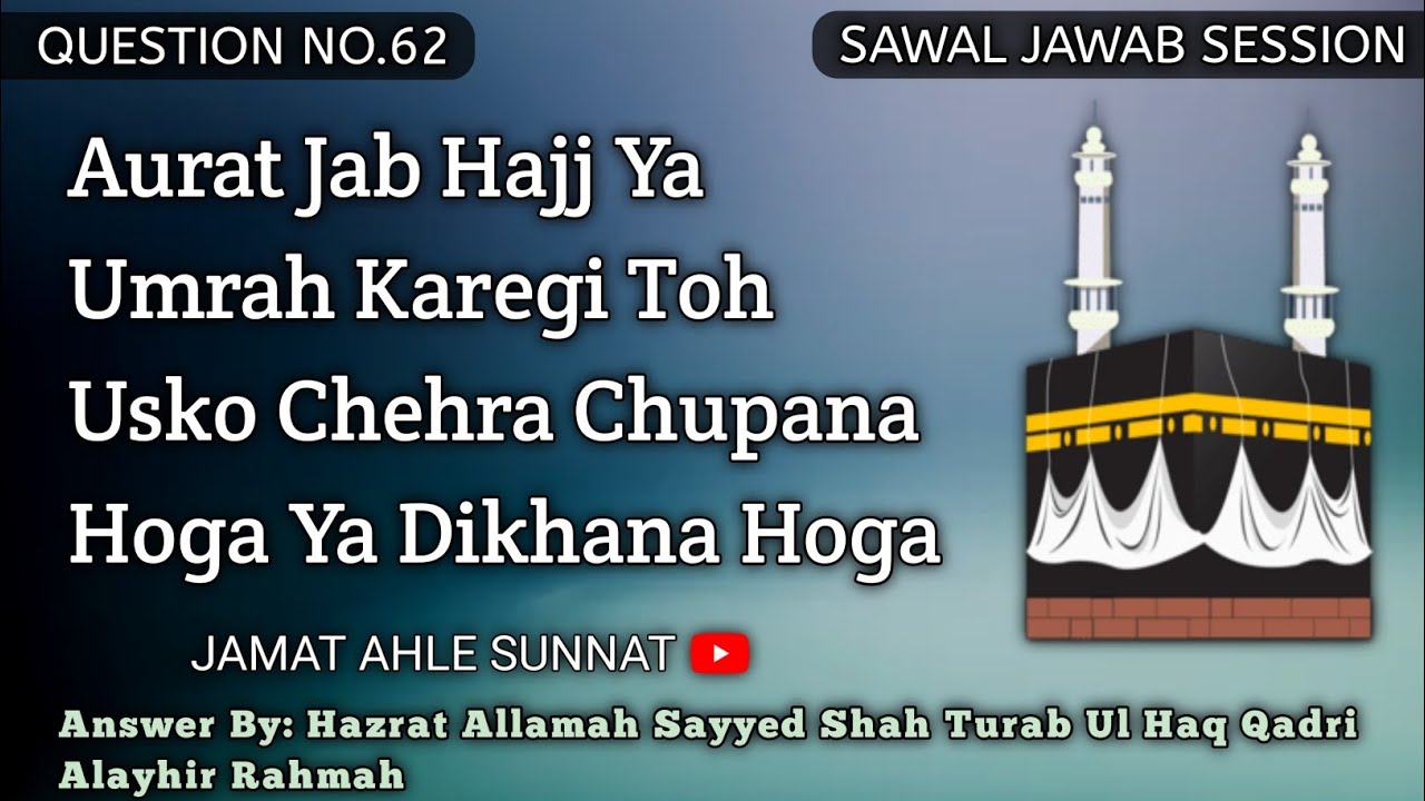 Question No.62 || #masail #masaileshariyat #ahlesunnat - YouTube