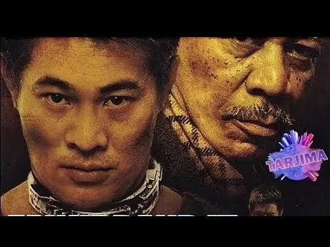 Zanjirband it film jangari boevik treili....